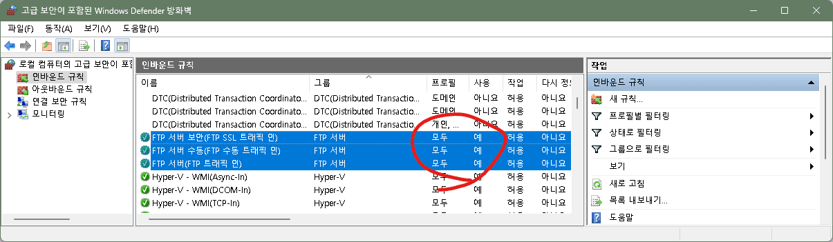 윈도우에서 NAS 돌리기