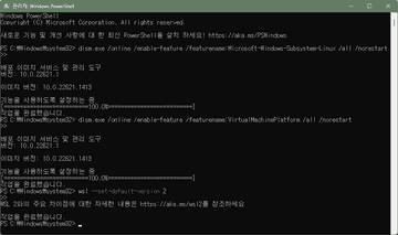 윈도우에서 NAS 돌리기